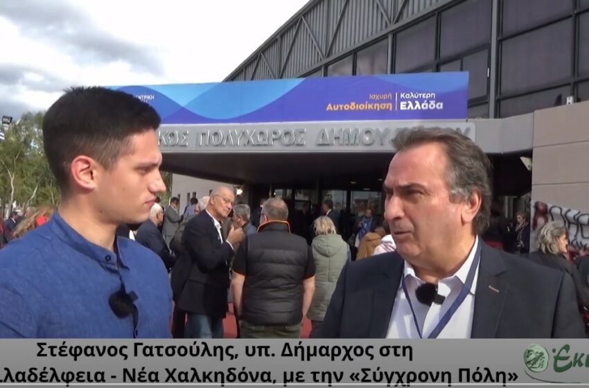 Καλοκαιρινή γιορτή της ΔΡΑΣΗΣ - EKFRASI.net
