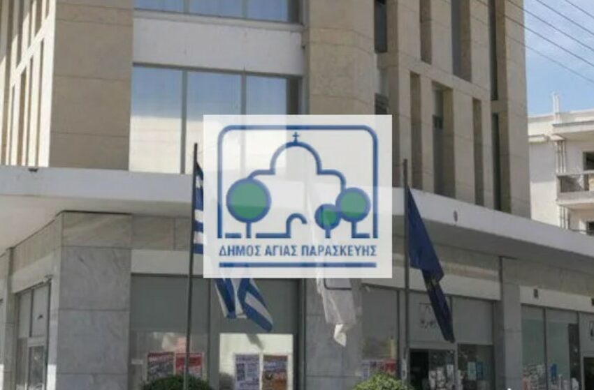 Καλεί τους εργαζόμενους στο συμβούλιο - EKFRASI.net