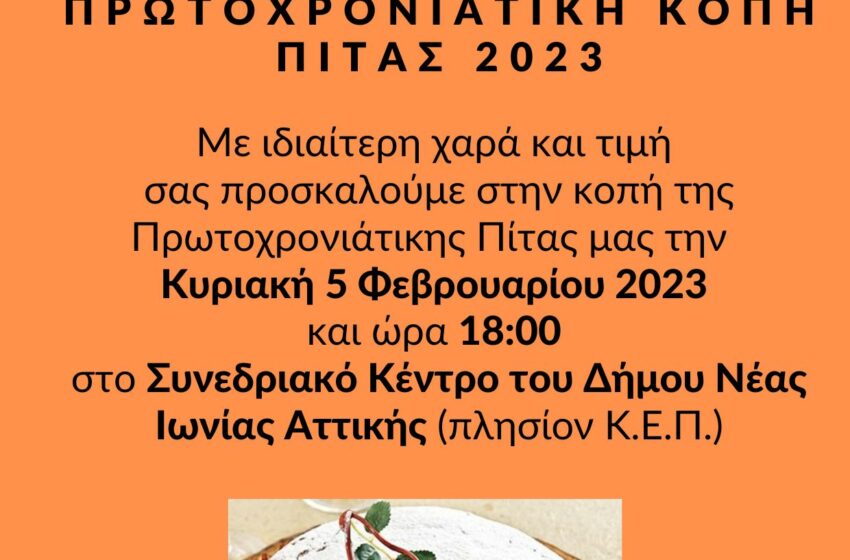 “Το ζεϊμπέκικο της Τζοκόντας” στο Θέατρο της Ημέρας - EKFRASI.net