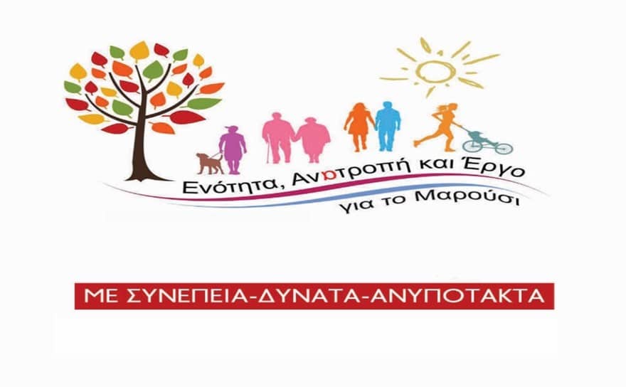 Να ανακληθούν οι ενέργειες των υπηρεσιών - EKFRASI.net