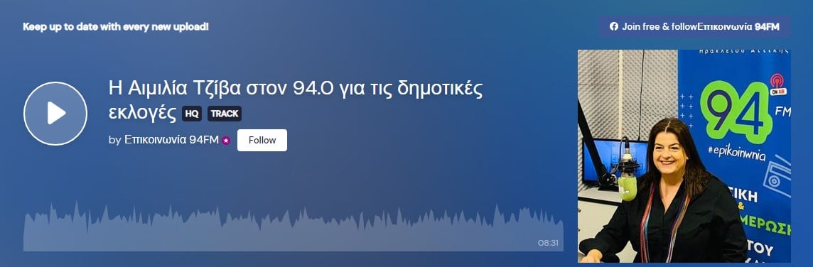 Καλούμε όλους, τον εξής έναν! - EKFRASI.net