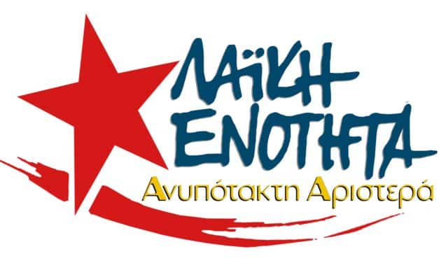 ΛΑ.Ε. – Α.Α.: Συνέντευξη Μητσοτάκη – Κινδυνολογίες, υποσχέσεις, ψέματα ...