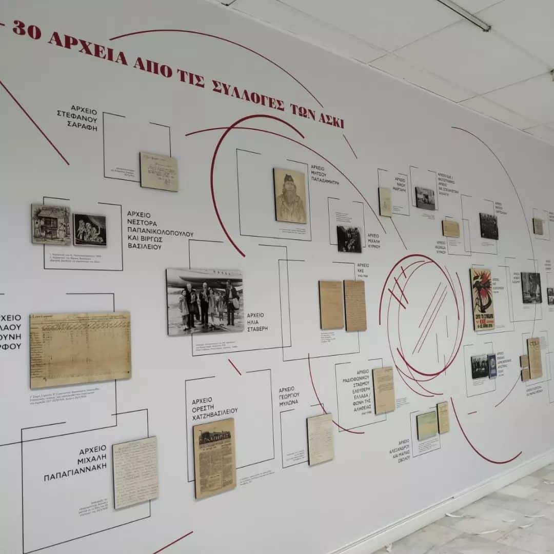 Ξεκινάει σήμερα το μεγάλο φεστιβάλ Ιστορίας – 30 χρόνια ΑΣΚΙ - EKFRASI.net