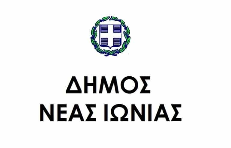 Ράμπες και χώροι υγιεινής για ΑΜΕΑ σε σχολεία του Δήμου - EKFRASI.net