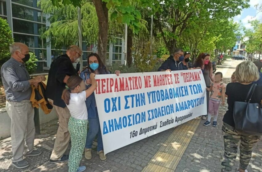 Εκδήλωση για τους Αιολικούς σταθμούς στην Οίτη και τις απειλές στο ...