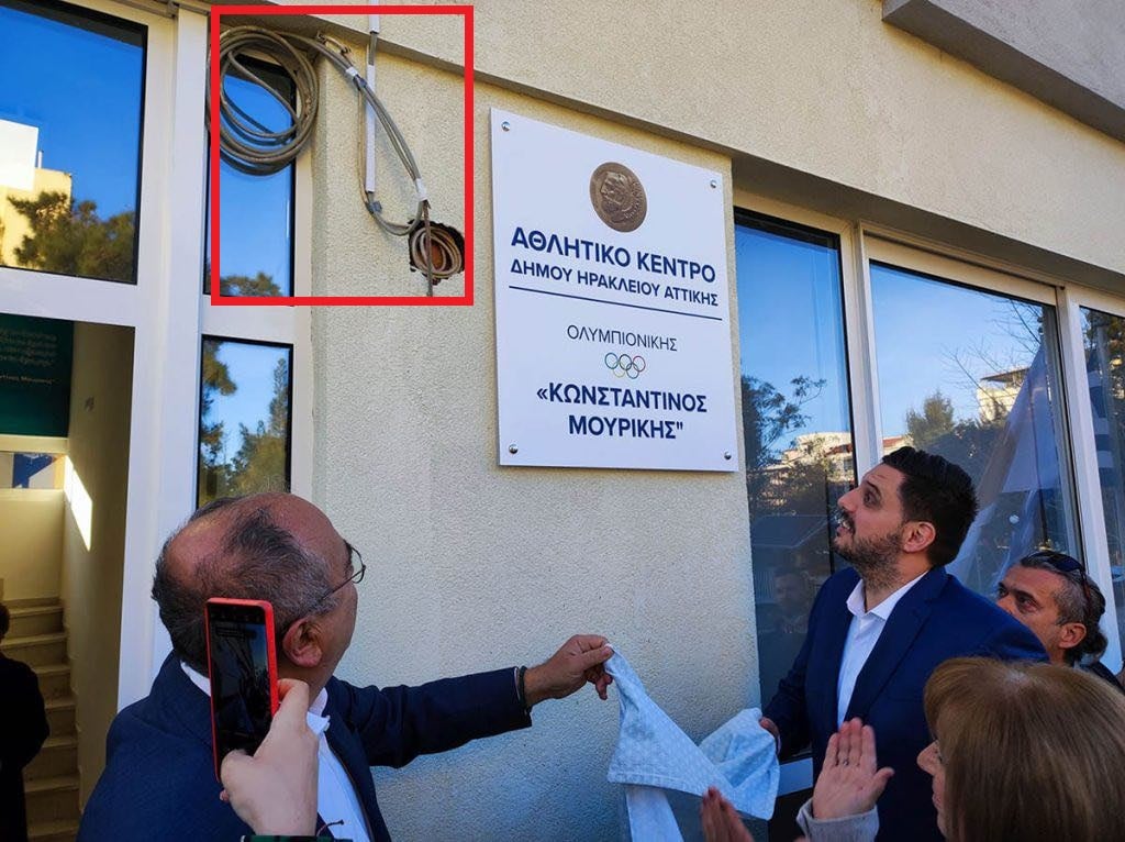 Εγκαινίασαν ήδη υπάρχον γυμναστήριο! - EKFRASI.net