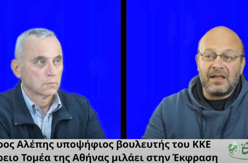 Ανδρέας Παχατουρίδης: “Στο Περιστέρι και σε εσάς ανήκω μόνο” - EKFRASI.net