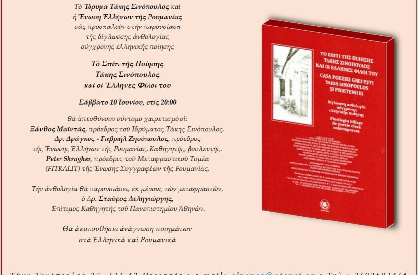 Η κατάντια της Ελλάδας: Γυναίκα στην Κω πέθανε πάνω στην καρότσα ...