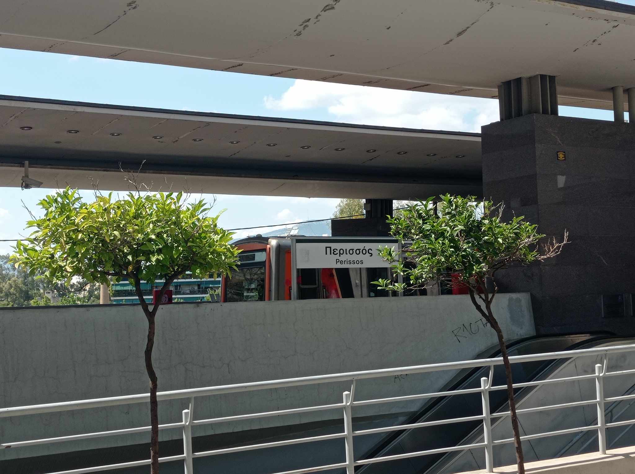 ΕΚΤΑΚΤΟ – Κλειστός ο σταθμός ΗΣΑΠ στον Περισσό (φωτο) - EKFRASI.net