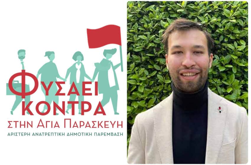 Πηρε το καπελάκι του ο Ηλίας Μοσχονάς - EKFRASI.net