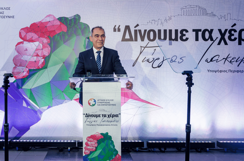 Γ. Ιωακειμίδης: Ο κ. Χαρδαλιάς είναι μέρος του προβλήματος, όχι της ...