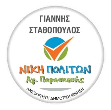 Σταθόπουλος: Το γαρ πολύ της θλίψεως γεννά παραφροσύνη - EKFRASI.net