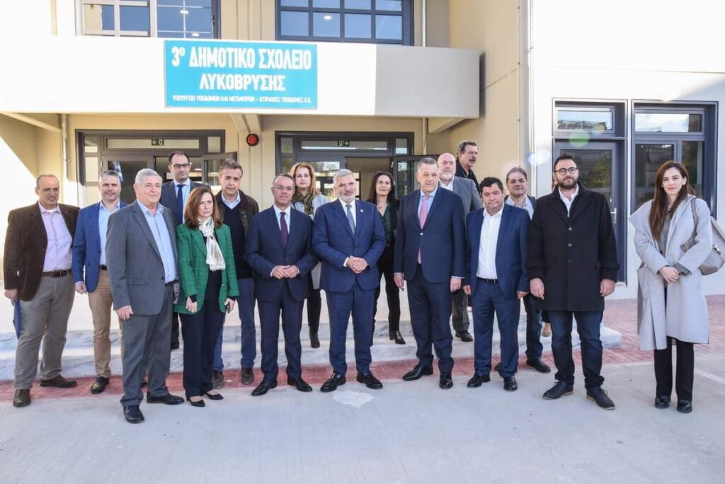 Παρελήφθη το νέο σχολικό κτίριο στο Ηλιακό Χωριό - EKFRASI.net