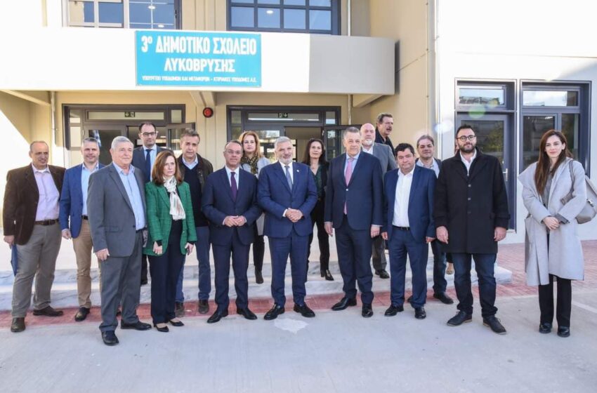 Παρελήφθη το νέο σχολικό κτίριο στο Ηλιακό Χωριό - EKFRASI.net