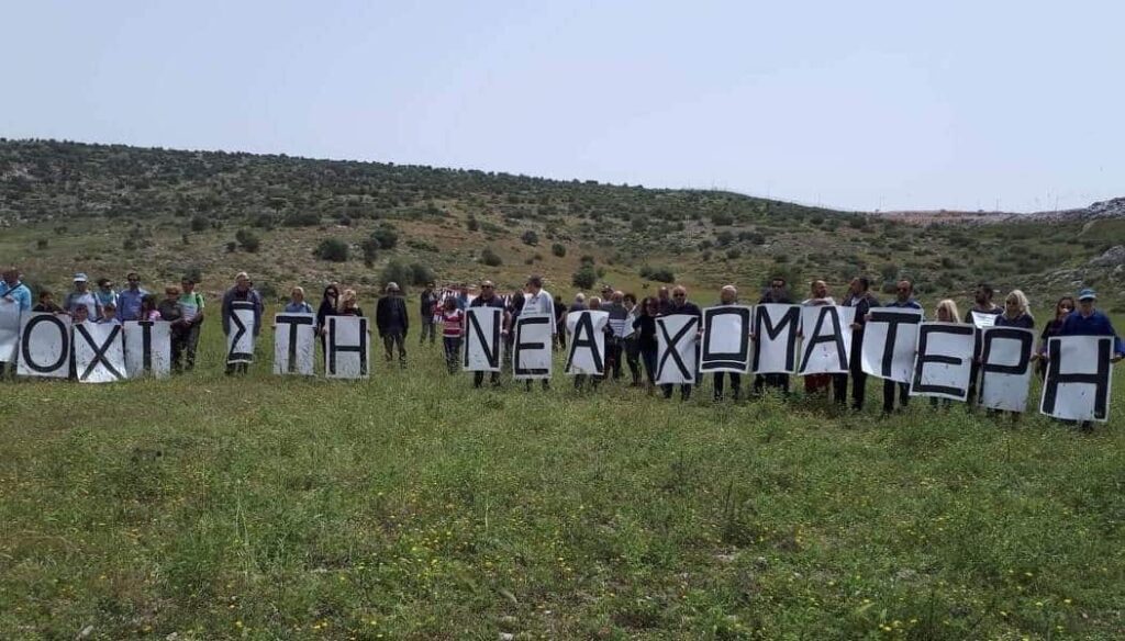 ΔΥΤΙΚΟ ΜΕΤΩΠΟ: Θα μας βρείτε απέναντι σας! - EKFRASI.net