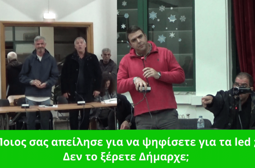 Πες ποιος σε απείλησε! Δεν τον ξέρεις (VID); - EKFRASI.net