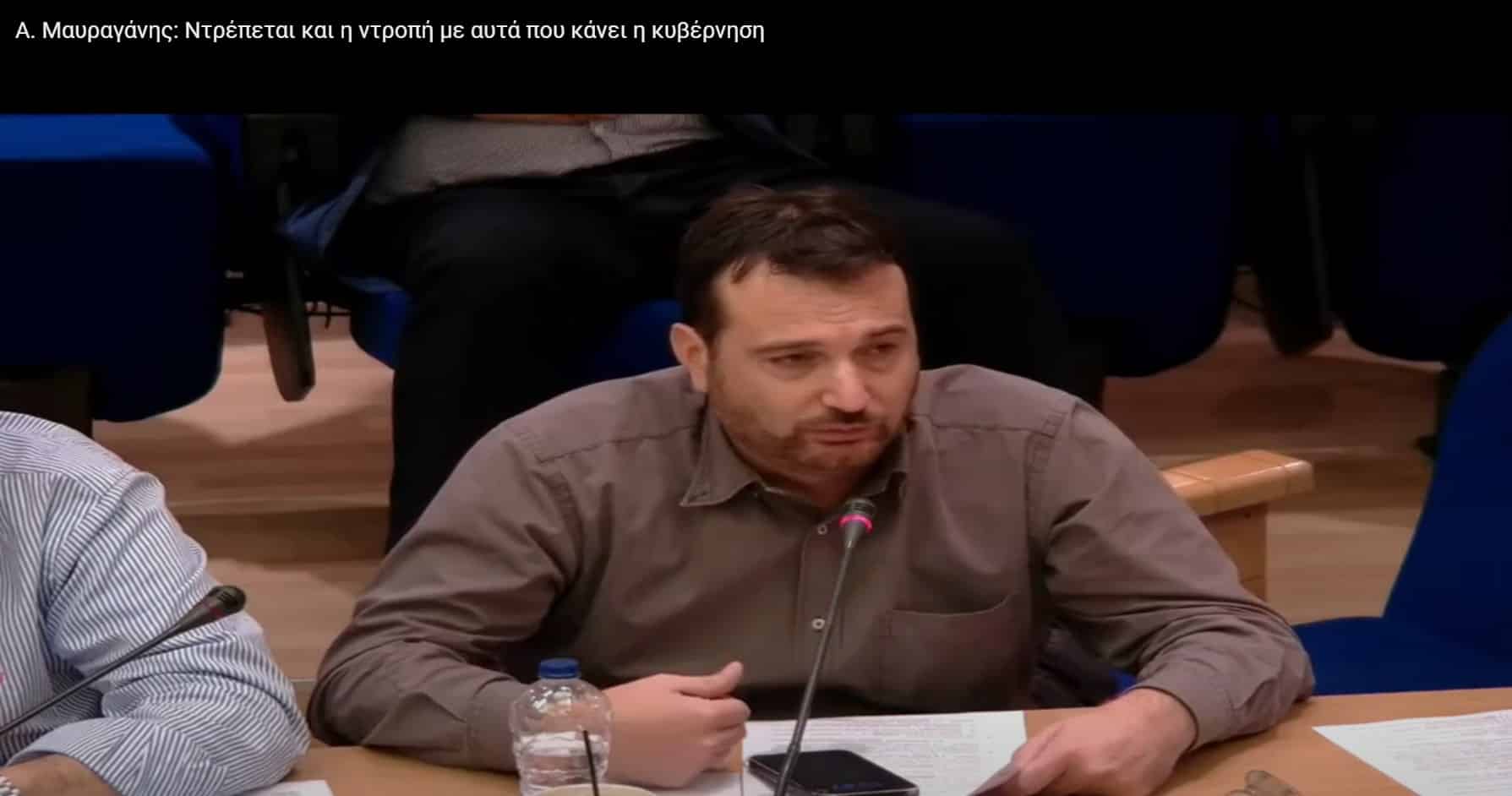 Ο Αλέξης Μαυραγάνης νέος πρόεδρος στον ΣΒΑΠ - EKFRASI.net