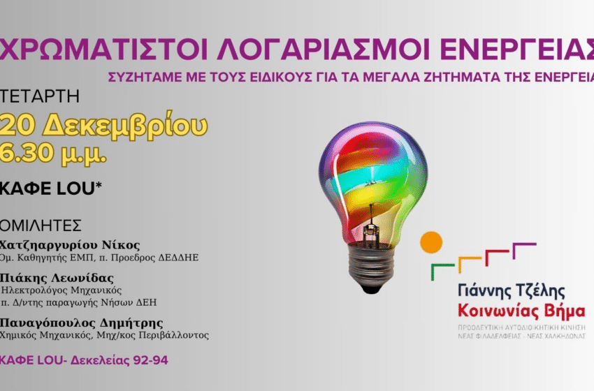 Ποιο χρώμα να διαλέξω; - EKFRASI.net