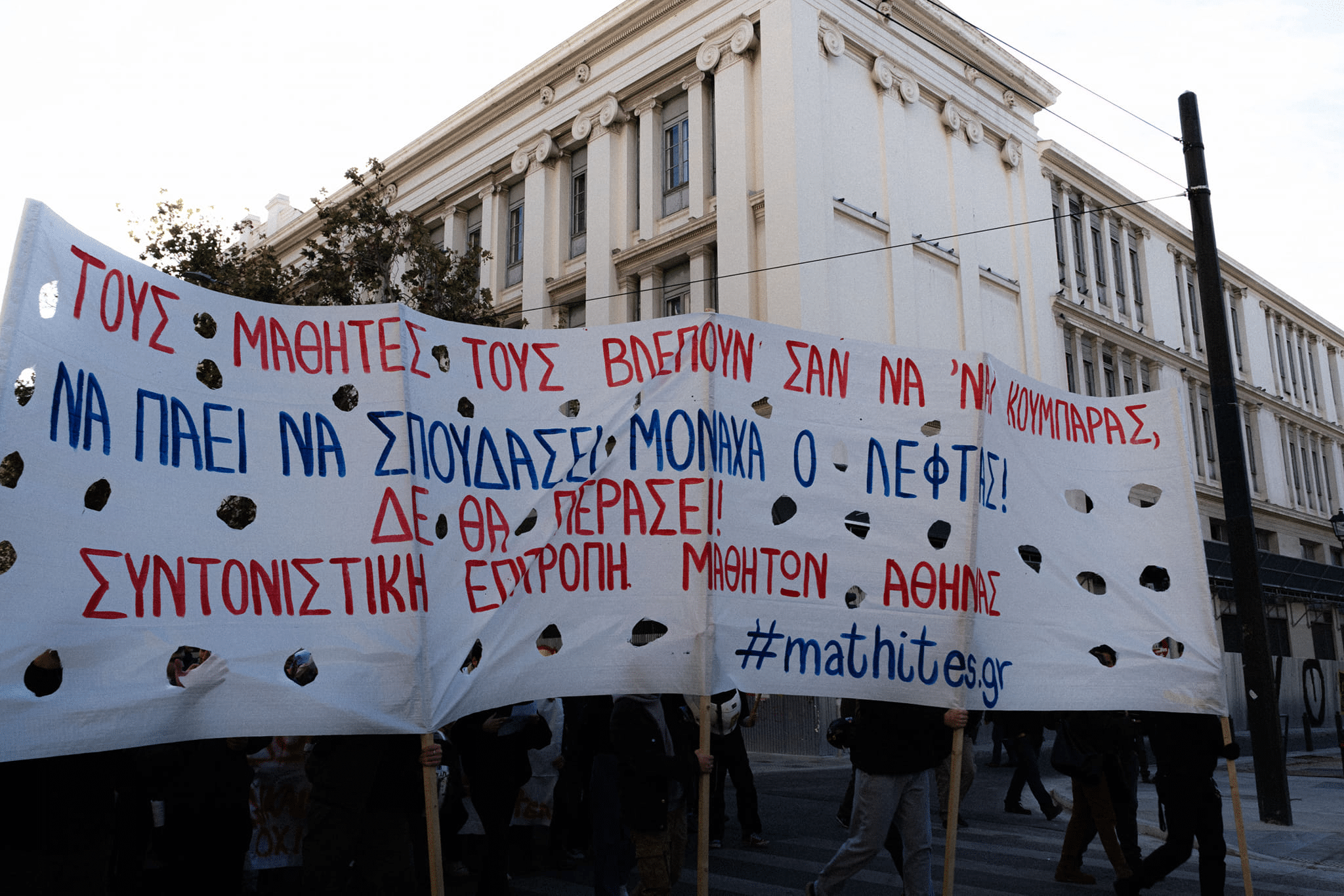 Σχολεία: Καταλήψεις διοργανώνουν οι μαθητές στις 18.01 - EKFRASI.net