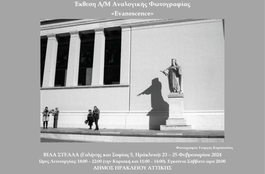 Ορκίστηκε Δημοτικός Σύμβουλος Πεντέλης ο Κώστας Αποστολίδης - EKFRASI.net