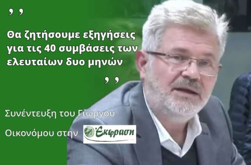 Διαμαρτύρεται για την περιορισμένη εκπροσώπηση της ελάσσονος ...