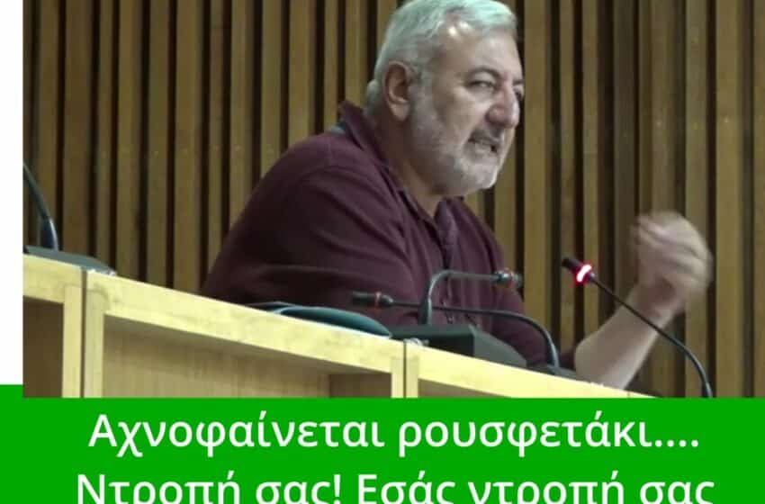 Θ. Χαμαλίδης:Τι κάναμε εμείς τόσα χρόνια που βλέπουμε το πρόβλημα ...