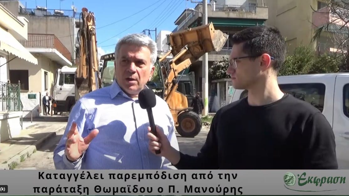 Π. Μανούρης: Οι χώροι θα παραδοθούν καθαροί στους πολίτες (vid ...