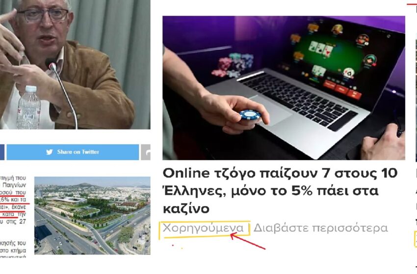 Λ. Γεωργαμλής: Με κάλυψε απόλυτα ο Δήμαρχος (vid) - EKFRASI.net
