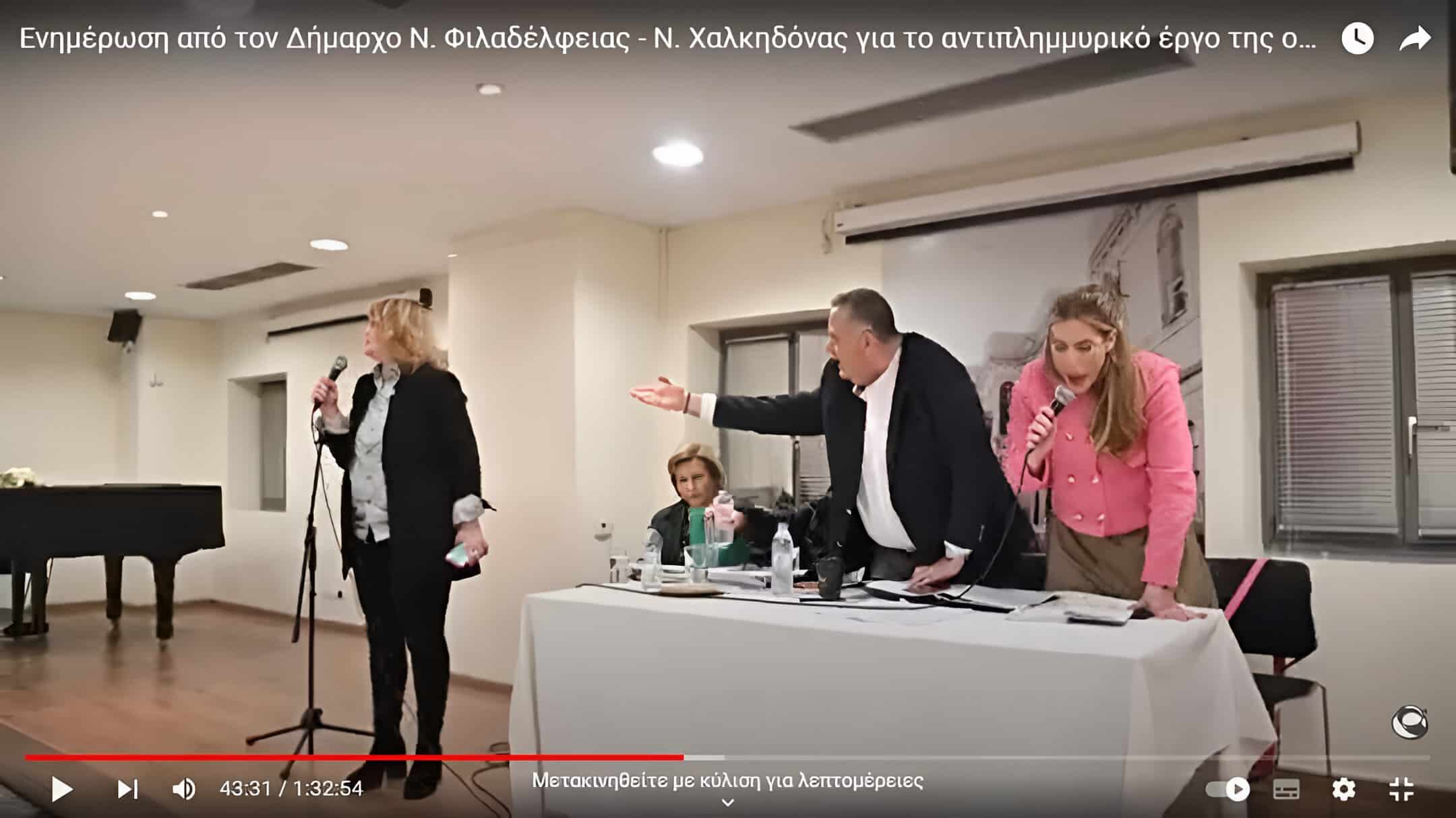 Τραμπουκιστήκαμε και απειληθήκαμε - EKFRASI.net