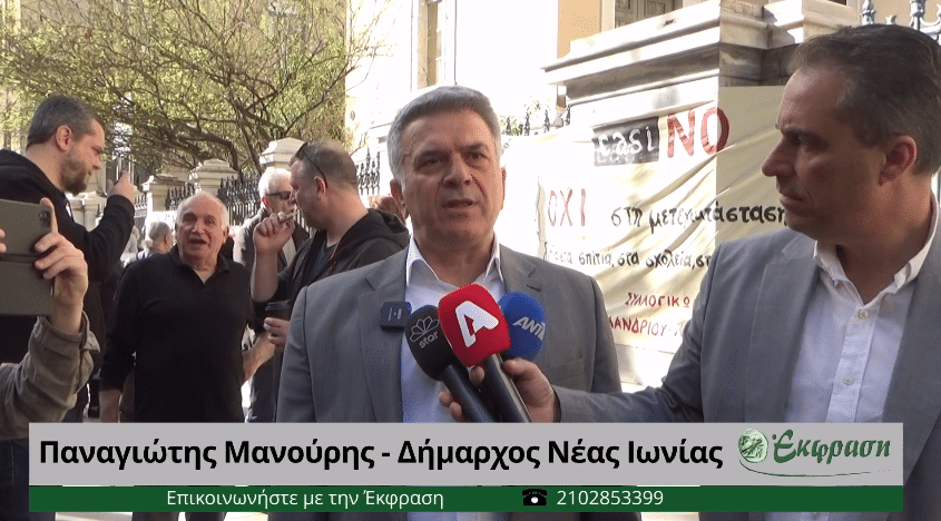 Π. Μανούρης: Δεν θα μου υποδείξετε εσείς πώς θα διεκδικήσω - EKFRASI.net